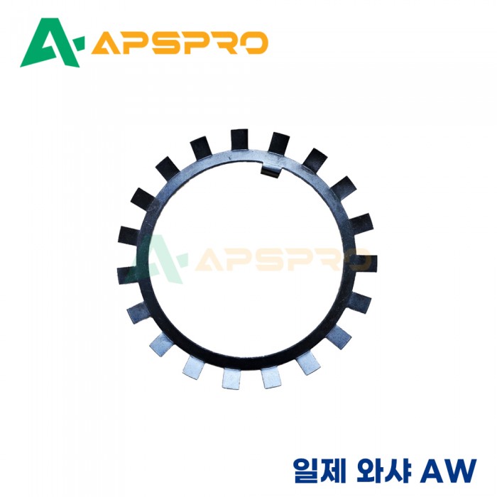 일제 로크 와셔(LOCK WASHER) AW44 > 기타부품 | 앱스프로